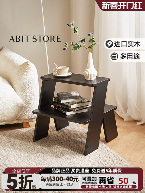 Aibi solid wood ladder stool Middle -aged wind net red foot stool ...