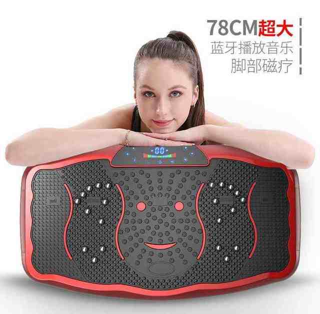 Massager Fitness vibrator Fat swing machine Thigh shaper Weight loss ...