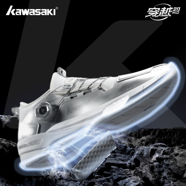 kawasaki/Kawasaki crossing 2 generation badminton shoes men and women ...