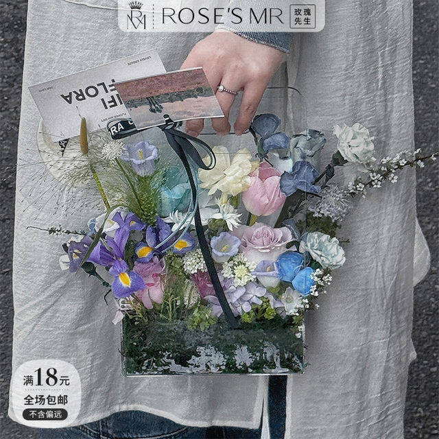 Mr. Rose's high-end triangular acrylic hand-held flower box flower ...