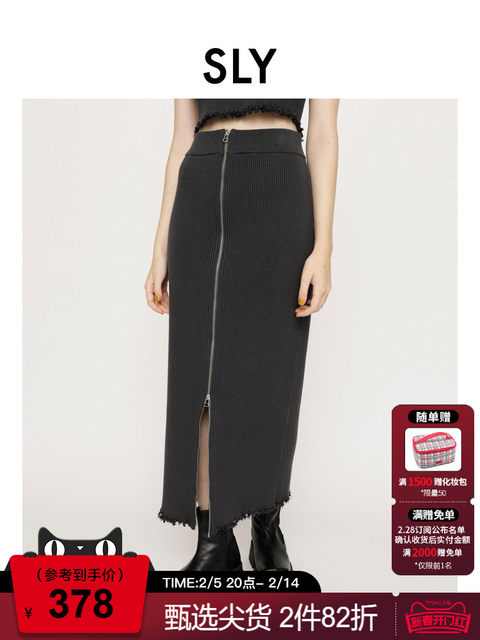 SLY retro elegant skirt commuting simple style solid color tassel ...