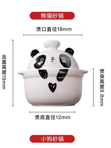 Children's animal casserole baby supplementary food pot porridge rice ...