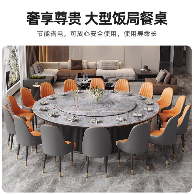 Hotel rock slab dining table chairs large round table hotel hot pot ...