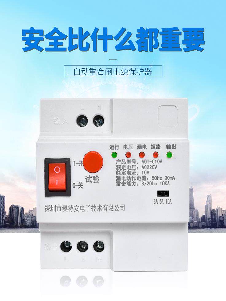 Aotean Aot-c10a Leakage Protection Circuit Breaker - 1000-1500V 2P