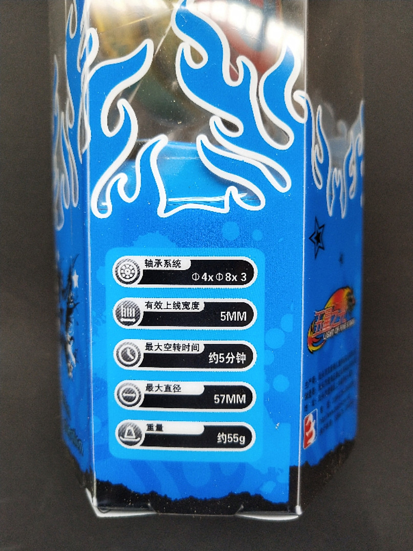 โยโย่ Oda Five Star Light - สีทอง