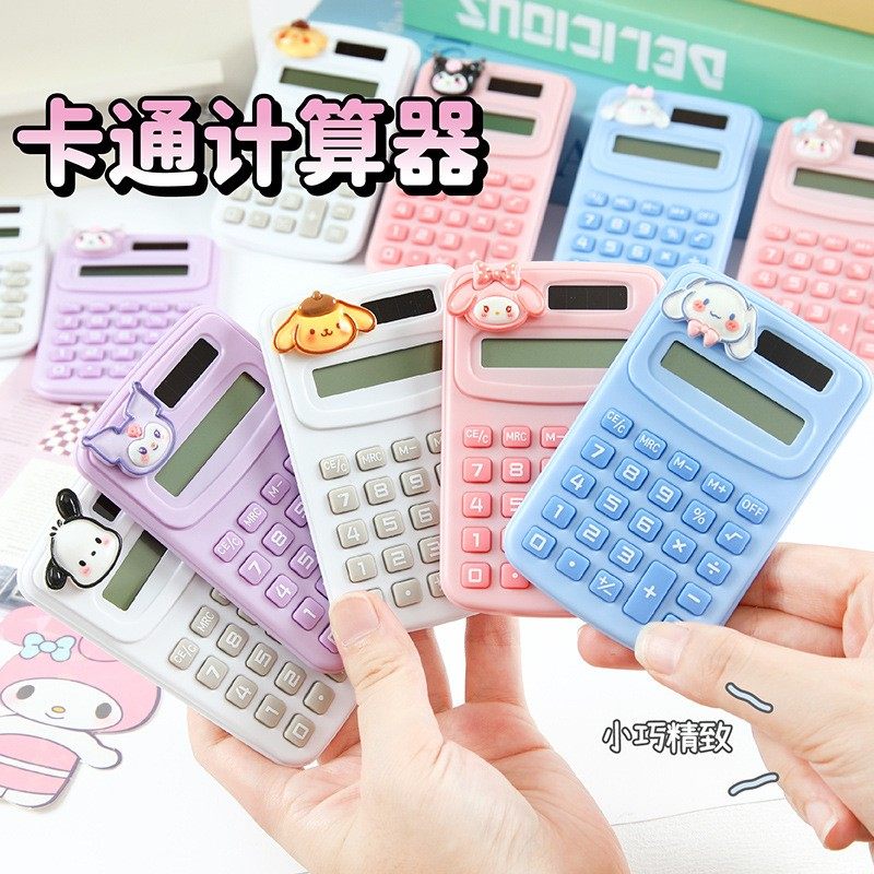 Sanrio Kulomi Calculator - Cute Mini Solar Calculator for Kids