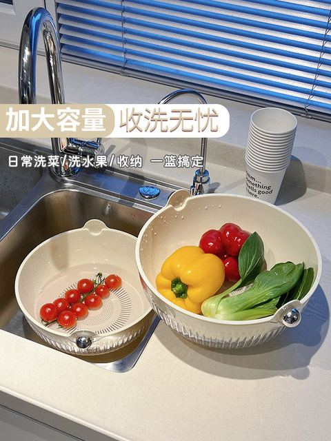 Double-layer vegetable wash basin drain basket kitchen supplies ...