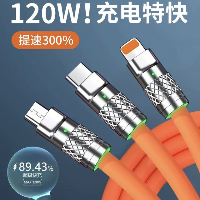 Huawei Xiaomi Apple iPhone Android 120W fast charging charging cable ...