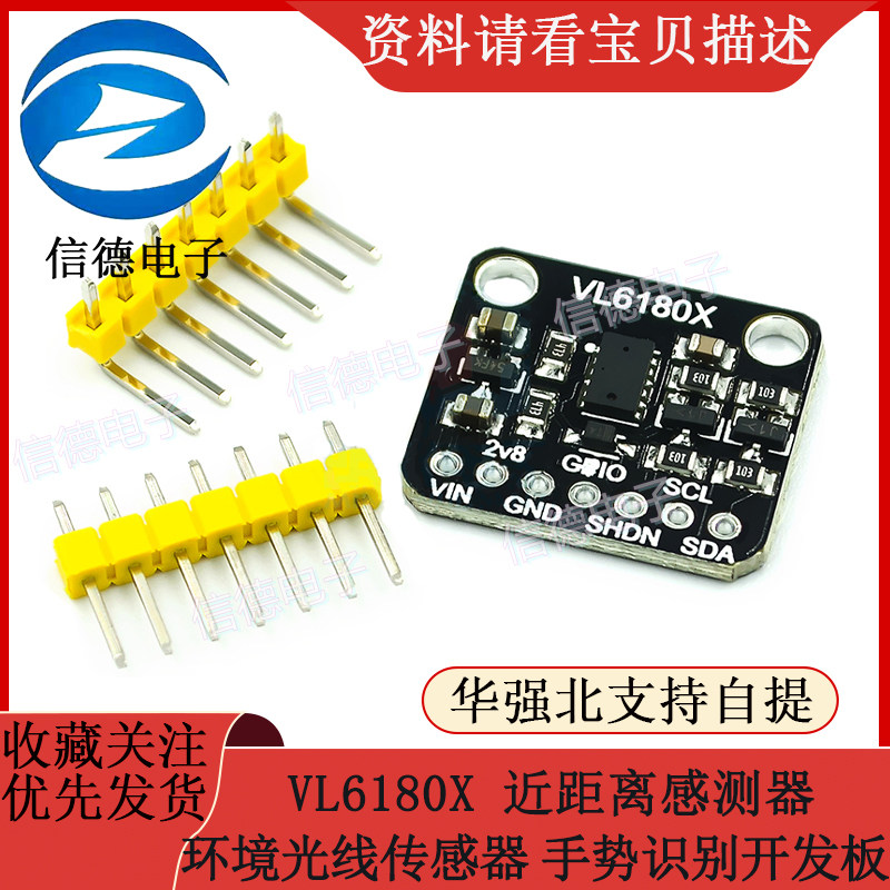 Sensor De Proximidad Vl6180x, Sensor De Luz Ambiental De Rango óptico ...