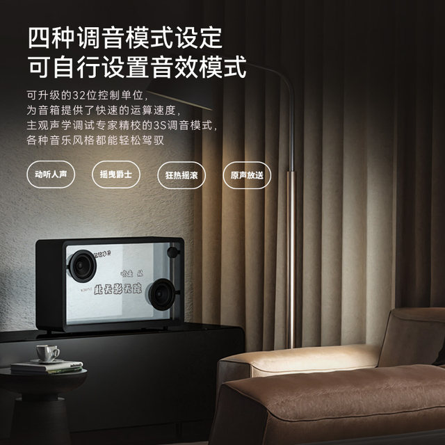 CC/JBL suspended lyrics audio speaker bluetooth subtitles transparent ...