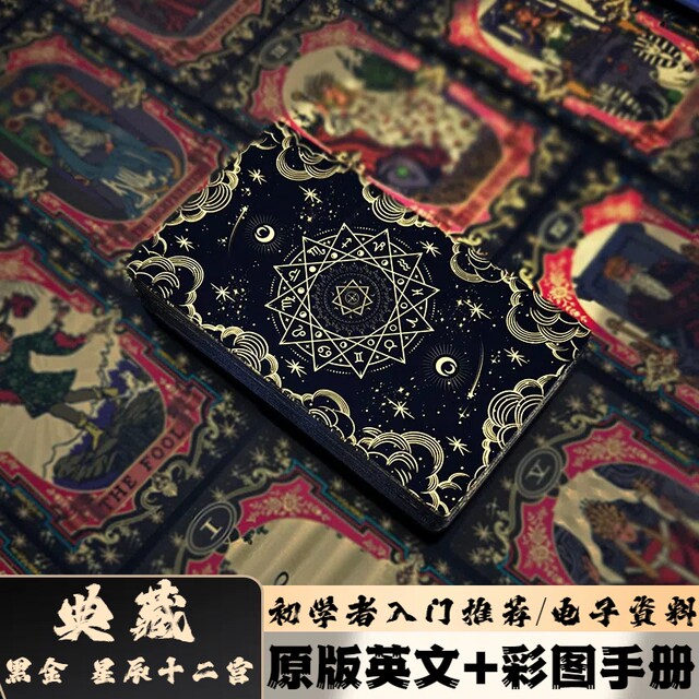 Genuine classic popular tower Luo card Weite tower card Rowett century ...