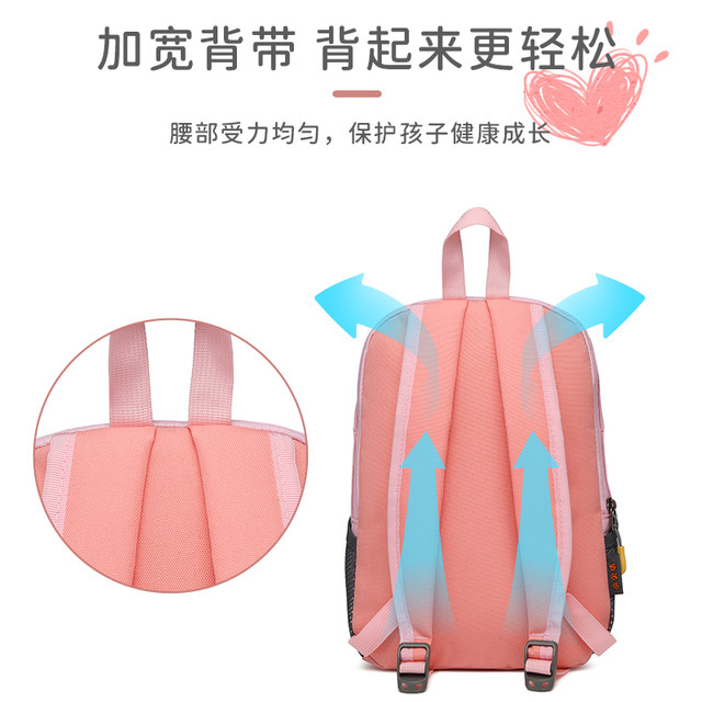 Libei Fang children's small school bag 7L backpack men's outdoor travel ...
