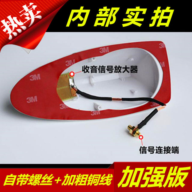 10-20 new Ruina Yuena RVix25IX35 shark fin antenna modified special car ...