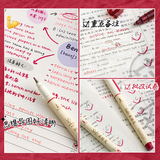 Grade 2 grade 2 quick-drying red gel pen for students with a thick tip ...