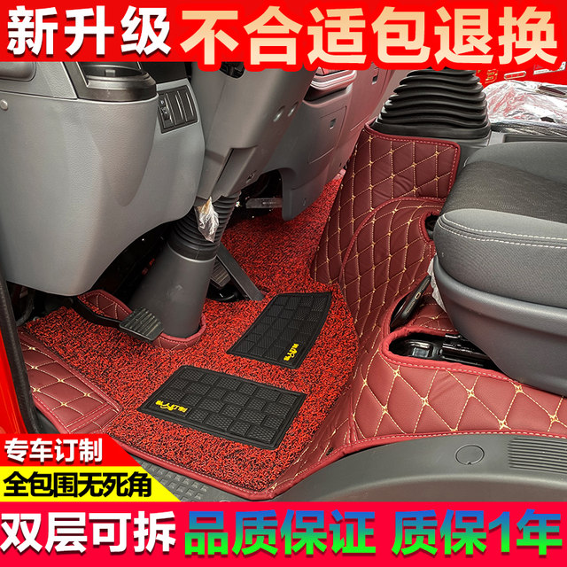 Shaanxi Automobile Delong K5000K3000 Delan Z1EVX1 truck foot pad Xuan ...
