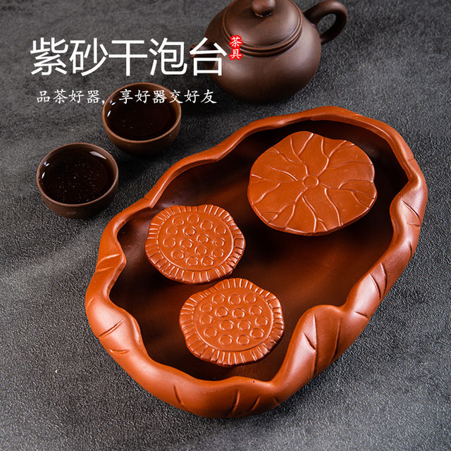 Zisha Kung Fu Tea Delite Tea Bart Household Simple Lotus Small Tea Too ...