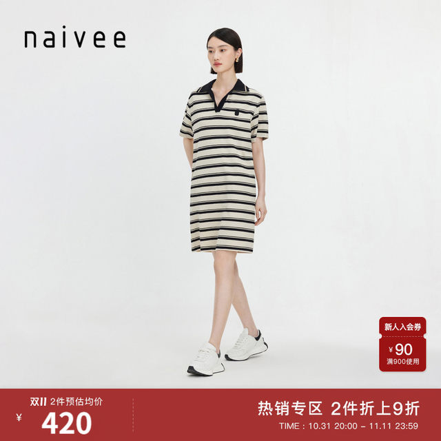 The same style as the shopping mall naivee Naive 24 summer new sports ...