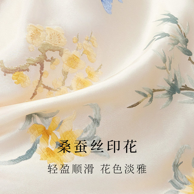 The same style as the mall naivee Naive 24 autumn new silk mulberry ...