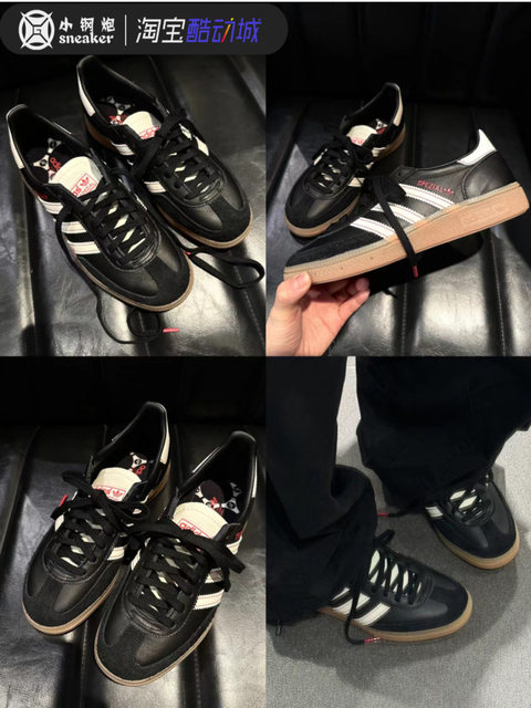 Adidas Three -leaf Cao Adidas Spezial German training T shoes casual ...