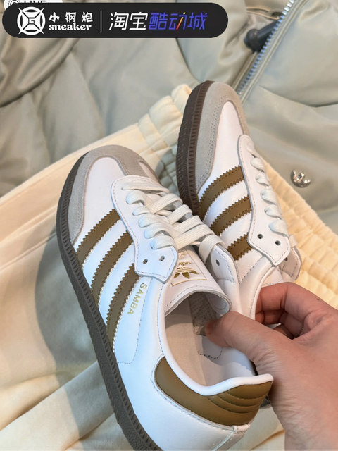 Adidas Clover men and women SambaOG Retro Athleisure classic training ...