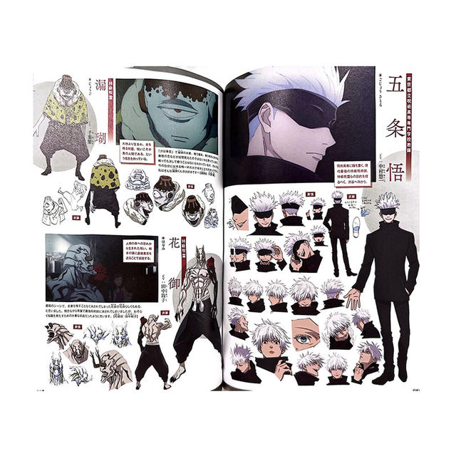 Pre -sale spell back to battle: Huaiyuyu Fold/Shibuya Incident official ...