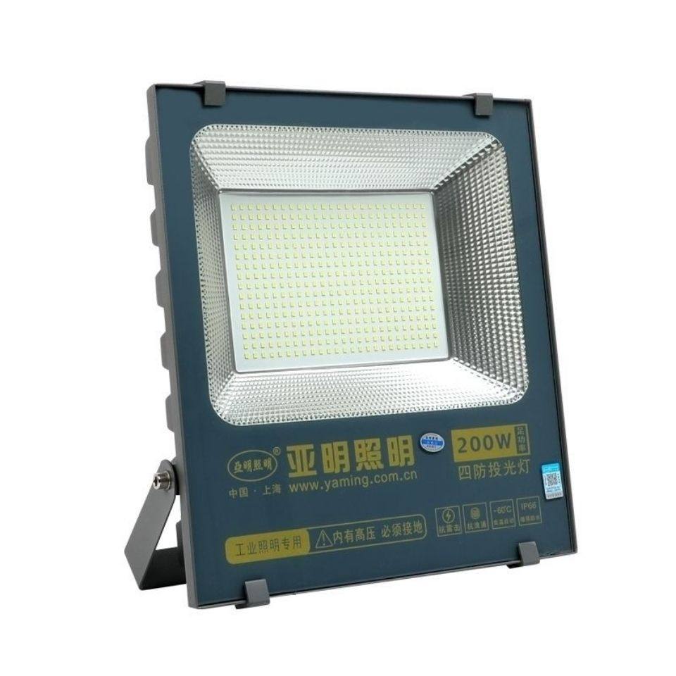 Yameen 100-300W LED 投光ライト 屋外 防水 スポットライト