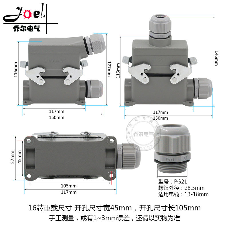 Konektor Berat Tugas Industri Wzazdq HE-016-03 6/10/16/24 Inti - Soket ...
