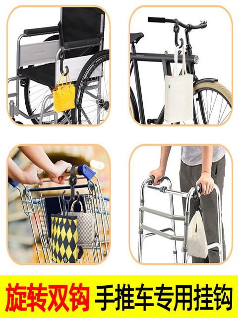 Special hook for trolley double hook supermarket shopping hanger tote ...