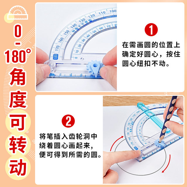 Protractor ruler for primary school students, fourth grade ...