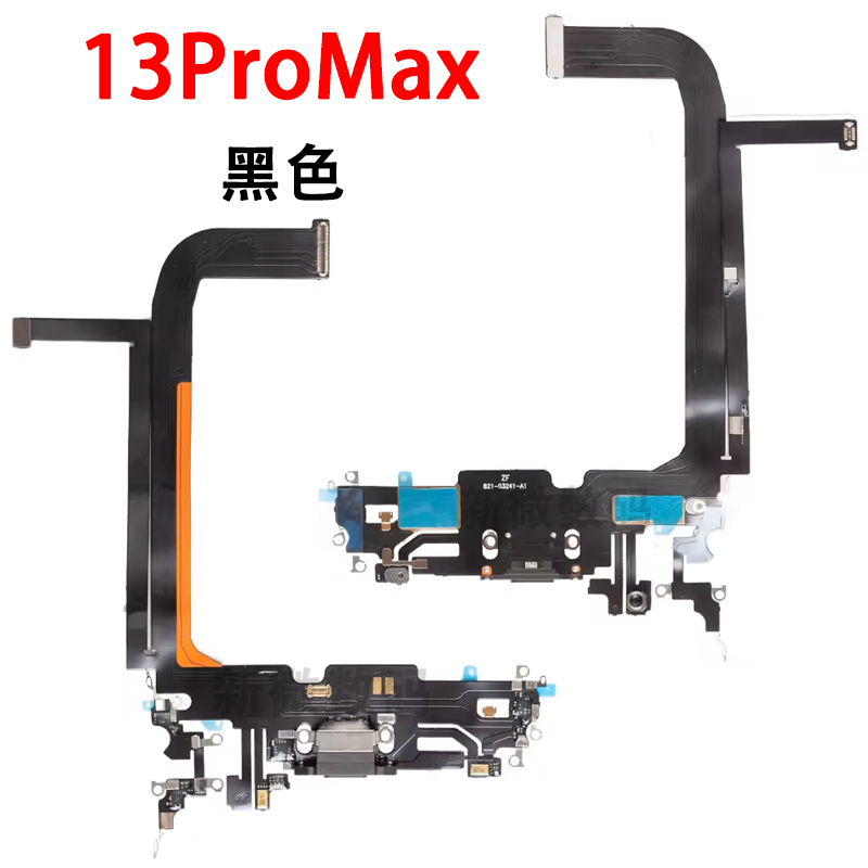 Applicable to Apple's 13 generation tail plug cable iPhone13 ProMax ...