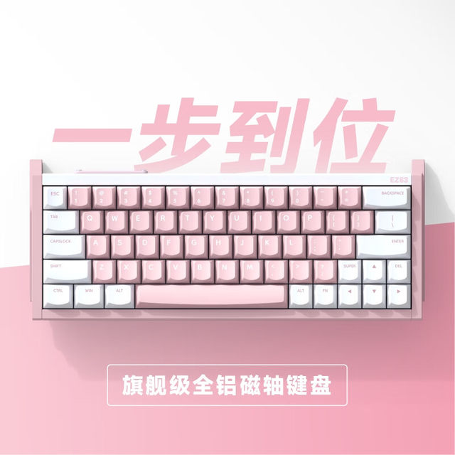 IQUNIX EZ60 EZ63 flagship gaming magnetic axis keyboard aluminum alloy ...