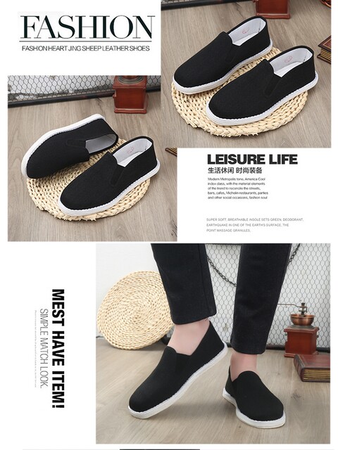 Old Beijing cloth shoes men's laminated sole men's canvas shoes pure ...