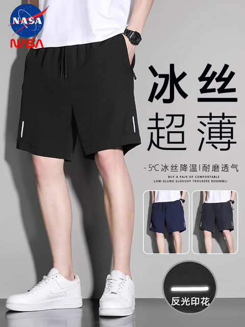 NASA joint men's clothing 25-year spring and summer new thin casual ice ...
