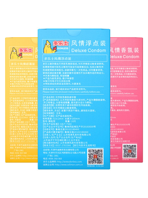 Donless Dulux ultra-thin condom floating point fragrance particle ...
