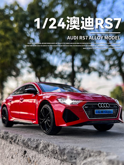 Audi rs7 model 1:24 alloy car model car hand-made ornaments simulation ...