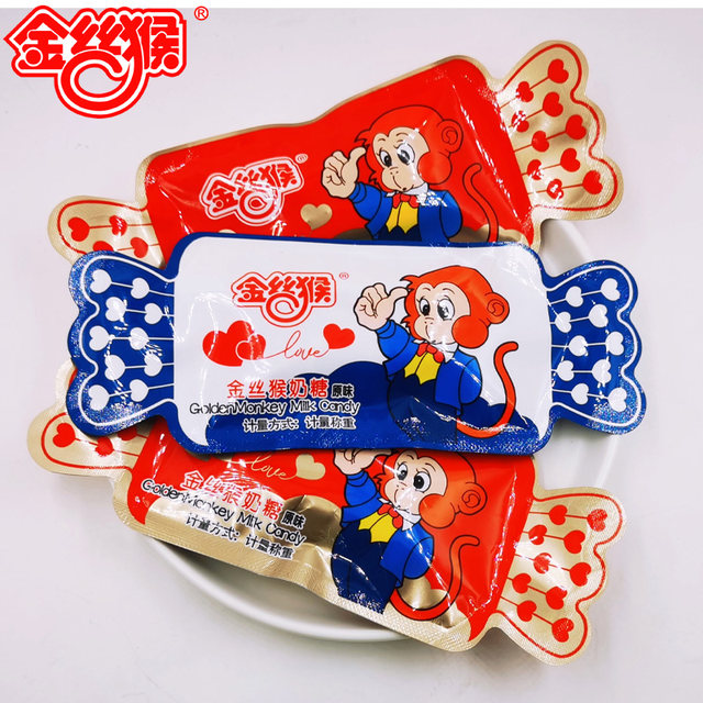Golden Monkey Milk Candy Original Milk Candy Bags Valentine's Day ...