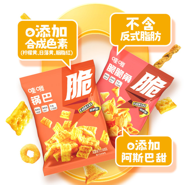 Haidilao Snacks Tiger Tooth Crispy Wow Crispy Crispy Crispy Crispy ...
