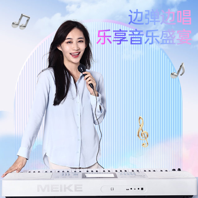 Meike smart electronic keyboard 61 keys for adults, children and ...