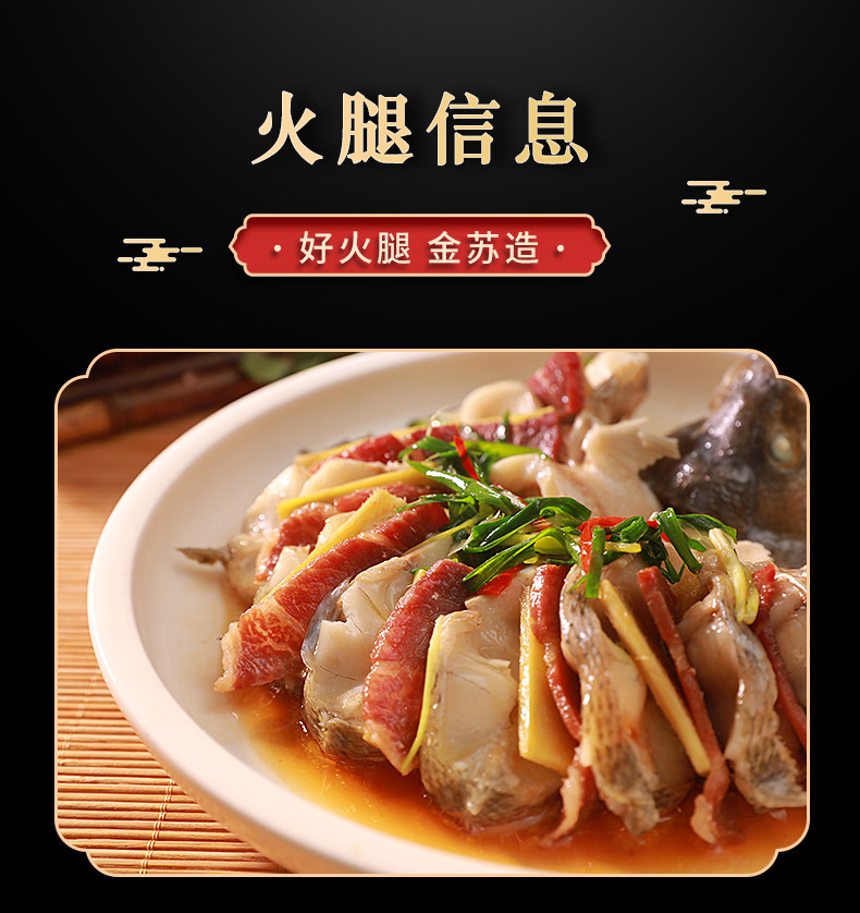 Jinhua ham meat 500g Chinese authentic ham slices commercial official ...