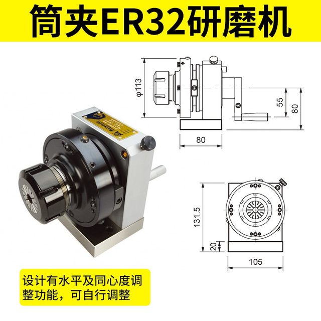 Taiwan Michelin collet punch former ER32 high-precision grinder hand ...