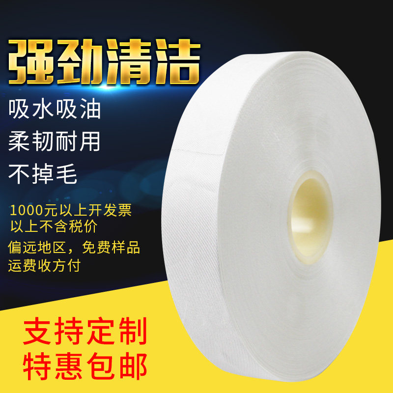 Paño de limpieza automático smt - carrete de limpieza de terminales lcd ...