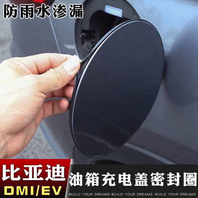 BYD Song Pro Champion Edition EV Song plusdmi charging seal ring fuel tank cap modification ...