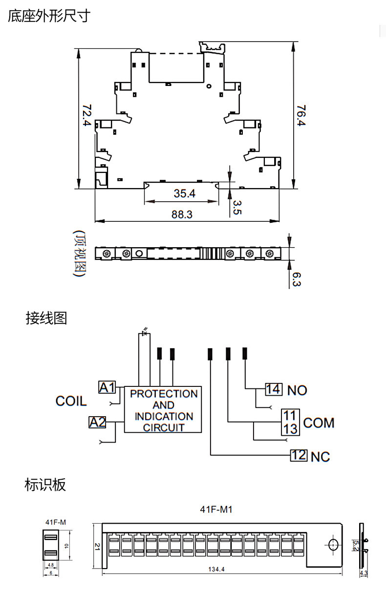Thin relay hf41f module one open and closed | Zh n