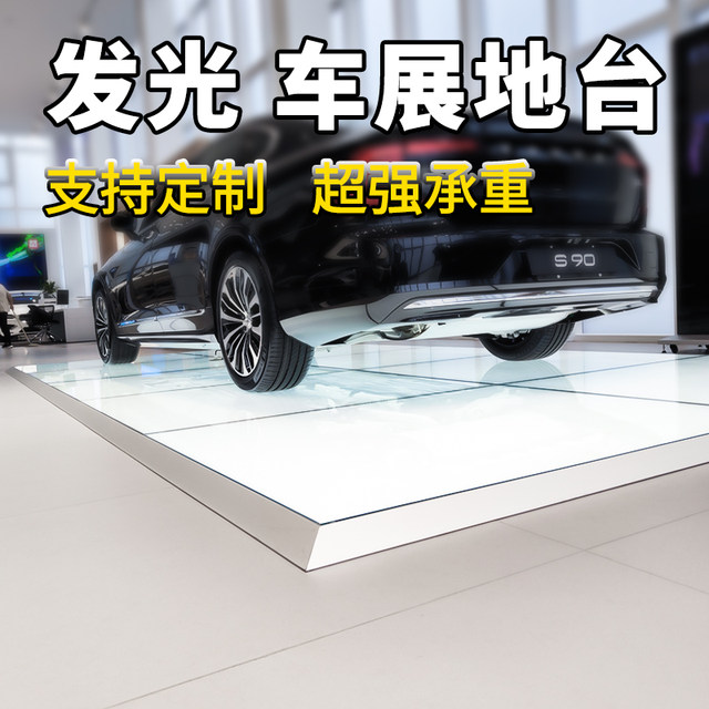 Auto show platform 4s shop shopping mall tour exhibition hall slope car ...