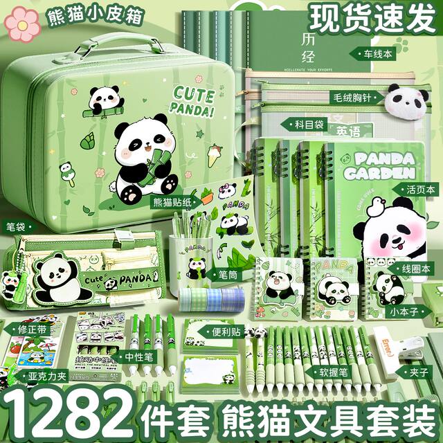 Panda Stationery Set Gift Box Back-to-School Gift Pack for Girls and ...