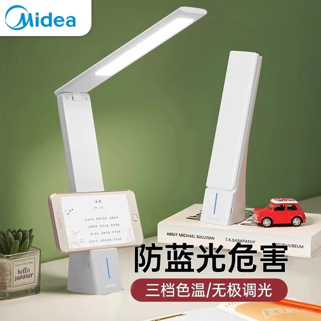 Midea rechargeable led table lamp desk office student plug-in study ...