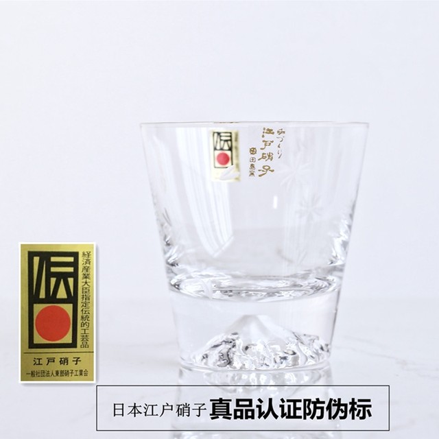 Spot Japanese imported Mount Fuji cup Edo Glass handmade glass water ...