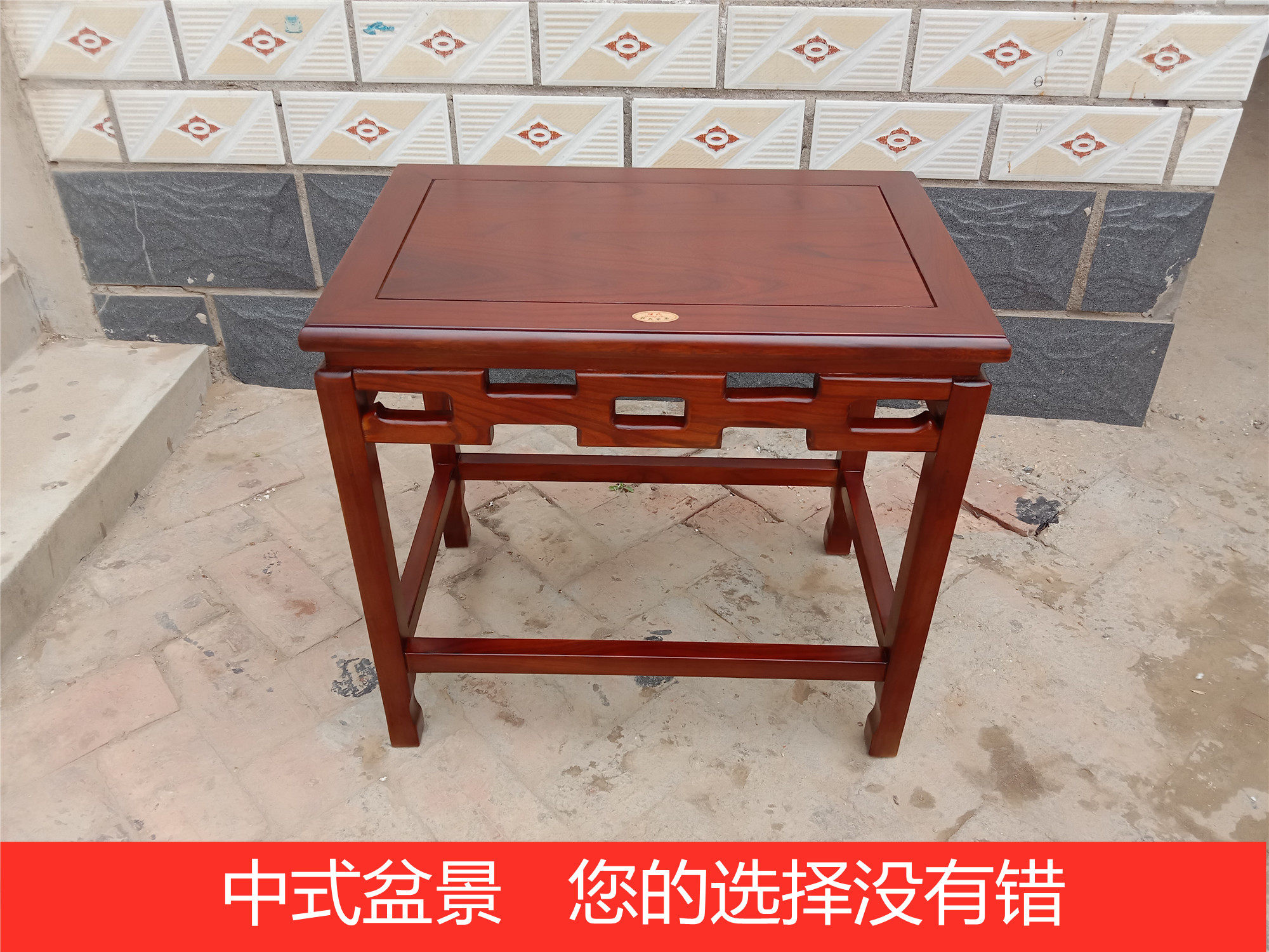 Chinese bonsai rack solid wood simple fish tank frame strange stone ...