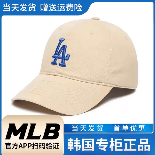Korean genuine MLB baseball cap Yankees men's and women's new large ...