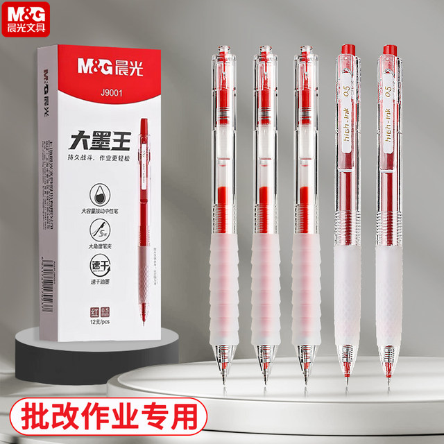 Morning light red pen student special teacher corrects homework st ...